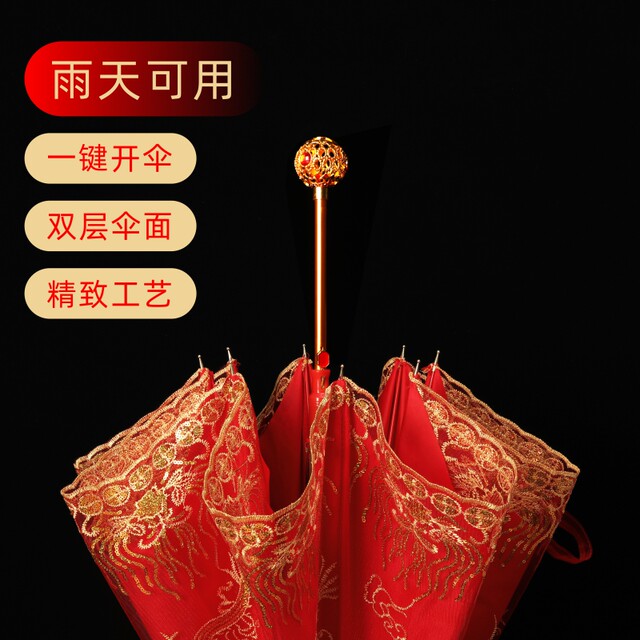 Red umbrella wedding umbrella wedding umbrella bride going out to get ...