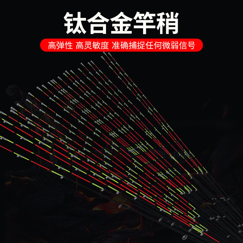 Titanium Alloy Raft Fishing Rod - Full Titanium Half Titanium Design ...