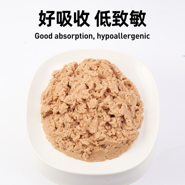 Ma Qiu Says OFA International Three-standard Cat Canned Staple Food Can ...