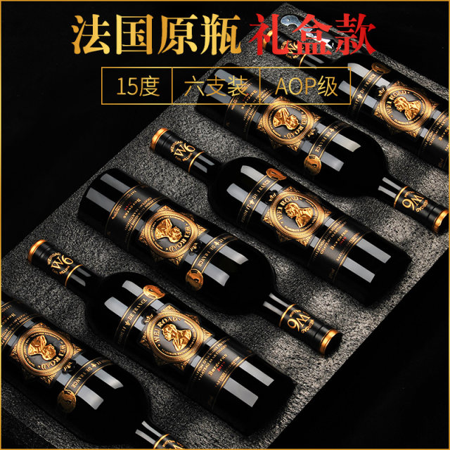 French red wine original bottle imported red wine official authentic ...