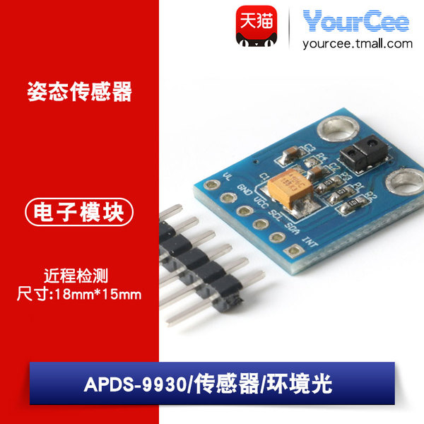 APDS-9930 Ambient Light Proximity Sensor Module | Your cee Attitude Sensor Module