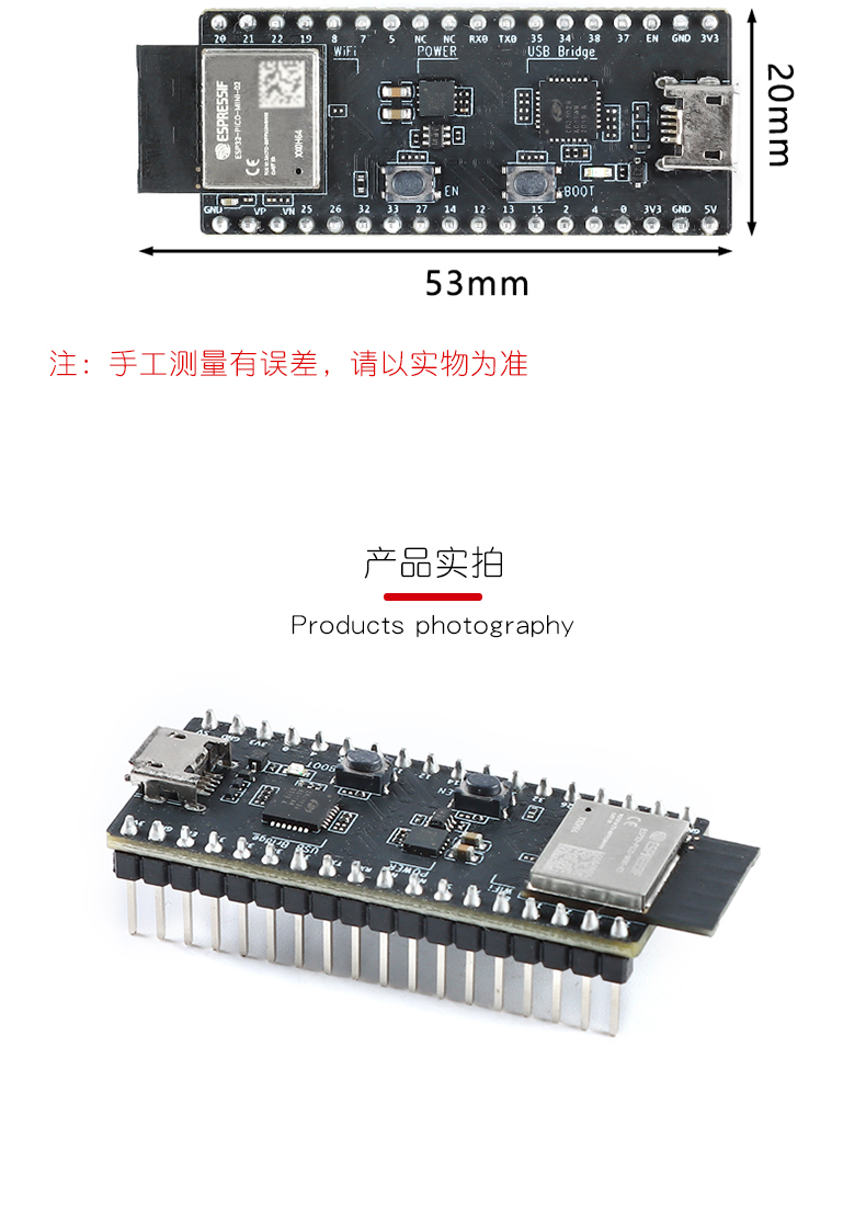 מודול לוח פיתוח Esp32 Pico Devkitm 2 Esp32 Pico Mini 02 סי שלך