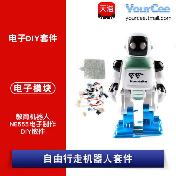 NE555 Electronic Educational Robot Kit Free Walking Robot DIY Parts ...