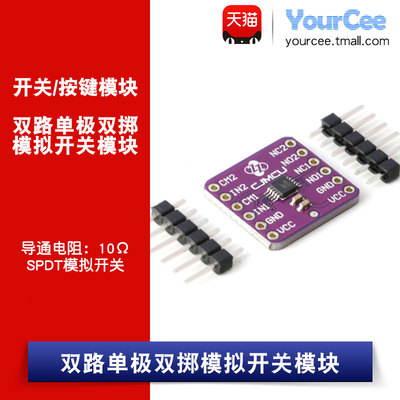 Yourcee TS5A23157 Analog Switch Module SPDT Dual Single Pole Double Throw 10Ω | Your cee Switch ...