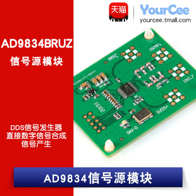 AD9834 DDS Module - Signal Generation Module For Sine Wave, Square Wave ...