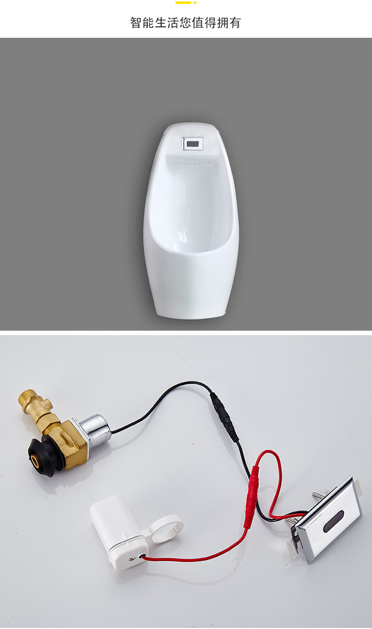 Sensor de urinario cerámica, accesorios, válvula solenoide baño | Zuo ...