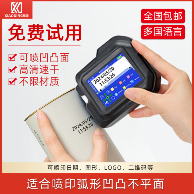 Mini handheld inkjet printer small smart coder production date coder ...