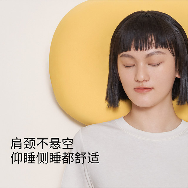 Yunbao half-practice C-position pillow memory foam pillow cervical ...
