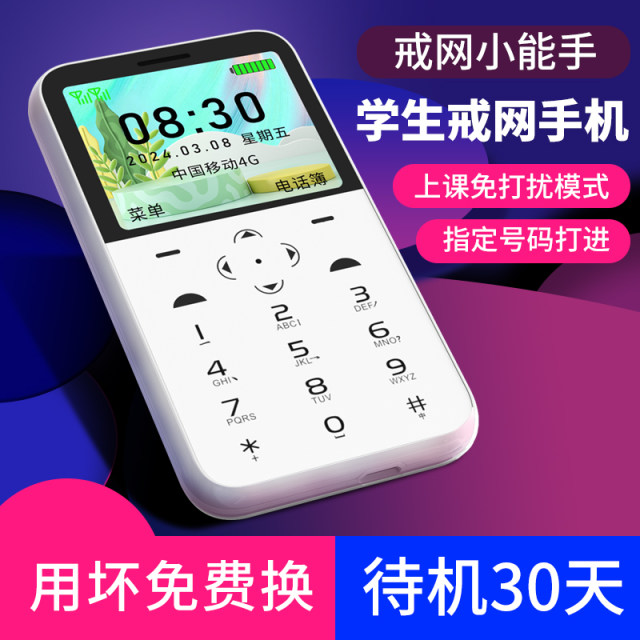The new caring V19 mini student mobile phone can only make and receive ...