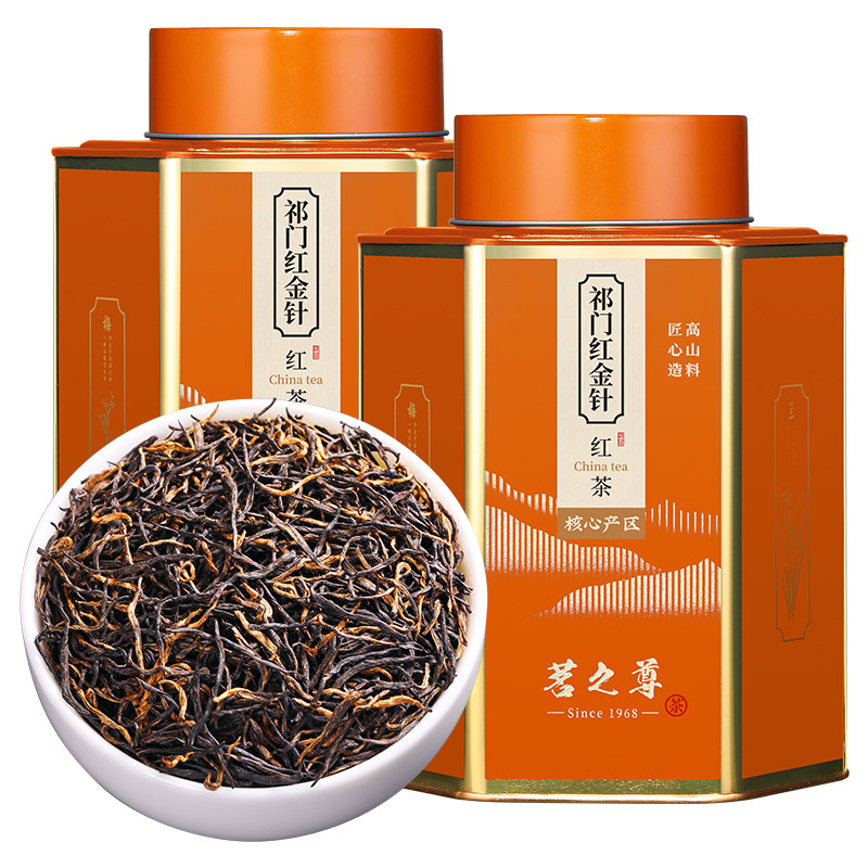 Authentic Keemun Black Tea 2023 Premium Gold Award - Anhui Qihong ...