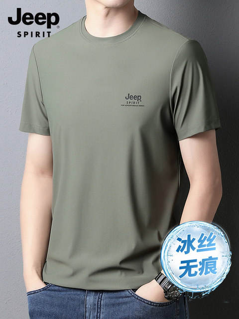 Jeep official ice silk men's short-sleeved T-shirt 2025 new summer dad ...