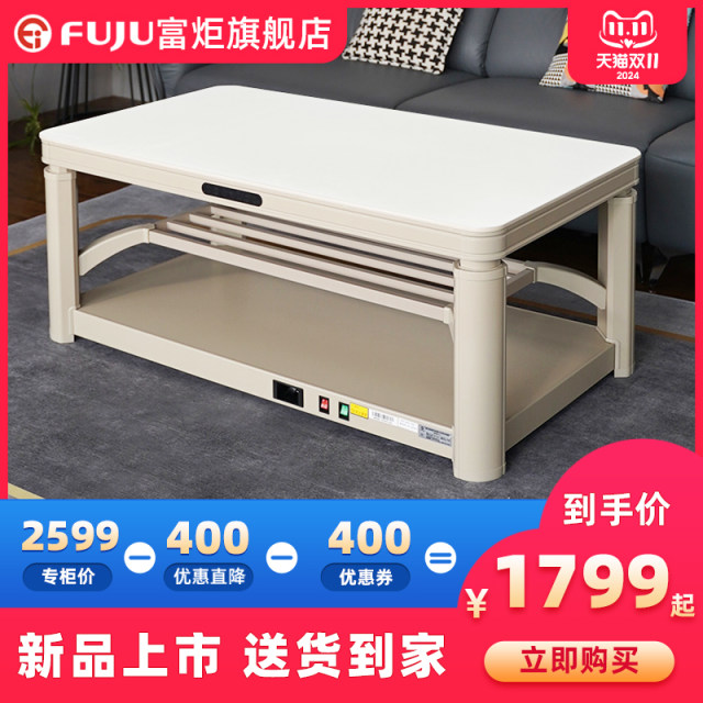 Five Torch Electric Heating Table Heating Table Household Belled Belo ...