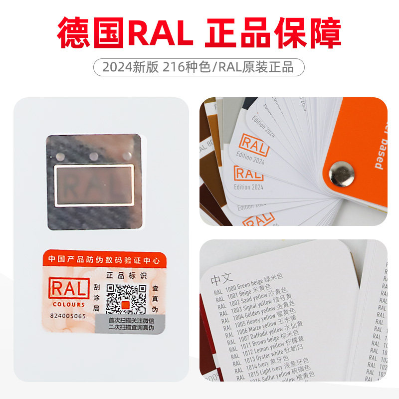 Raul color card international standard k7 - impressão de amostra de ...