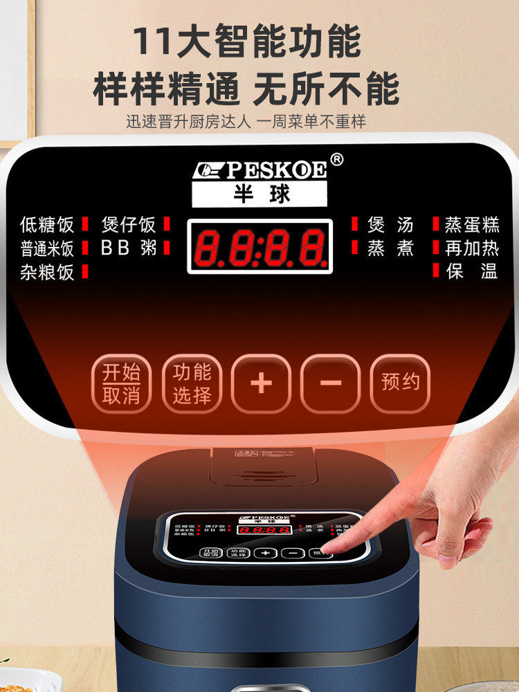 Hemisphere Low Sugar Control Rice Cooker - Sugar-Free Rice Soup Steamer ...