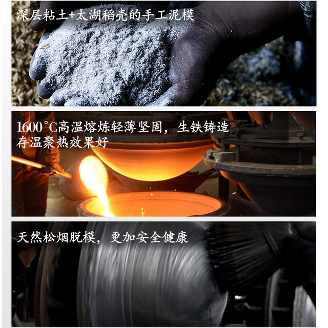 Turtle pattern cast iron pot household old-fashioned thickened cast ...