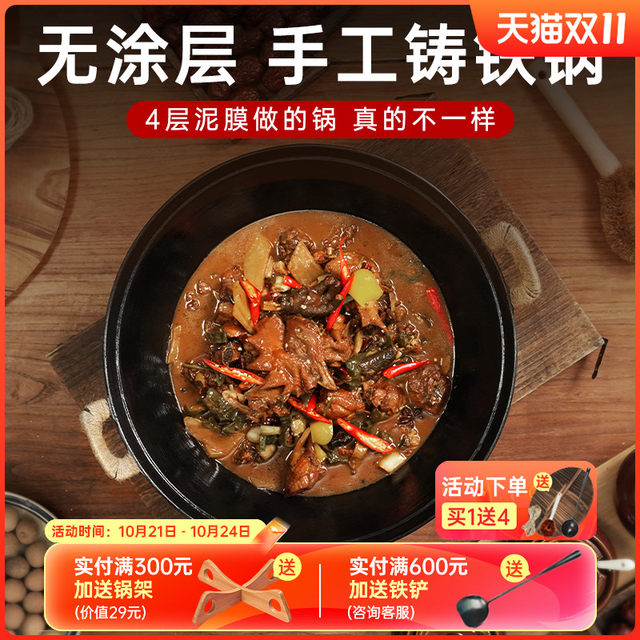 Turtle pattern cast iron pot household old-fashioned thickened cast ...