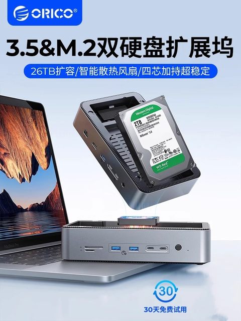 Orrick 3.5/2.5/m.2 hard drive enclosure docking station NVMe/SATA ...