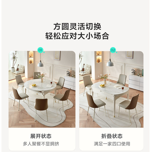 Lin's Home Light Luxury Retractable Slate Dining Table and Chair ...