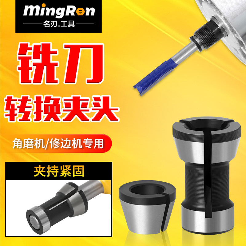 Trimming Machine Angle Grinder Chuck Nut 6mm - Chuck Conversion Chuck ...