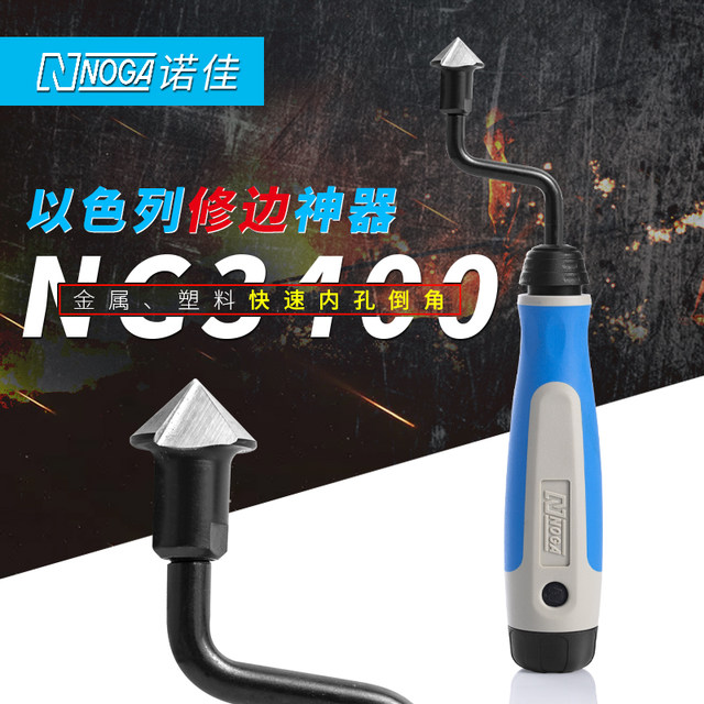 Israeli Noga trimming knife NG3400 rotating BC3011 pushing the inner ...