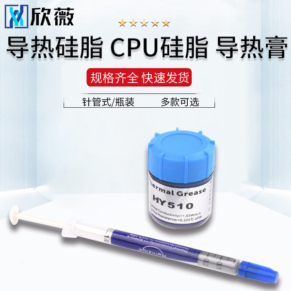 Termisk Silikonefedt Med Sølv Til Cpu, Led, Grafikkortkøling | Xinwei ...