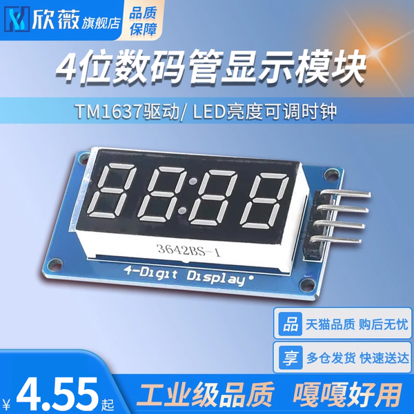 4-Digit Digital Tube Display Module - TM1637 Driver Electronic Building ...