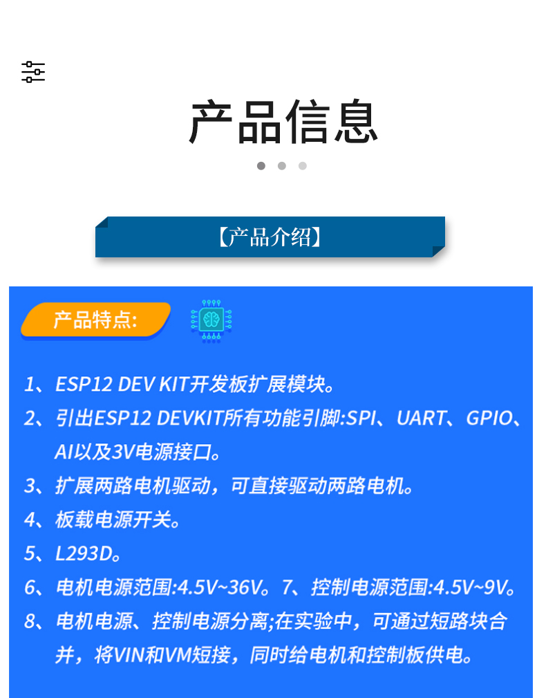 Esp8266wifi 모터 드라이버 확장 보드 Nodemcu Lua Cp2102 사물 인터넷 모듈 개발 보드 신웨이