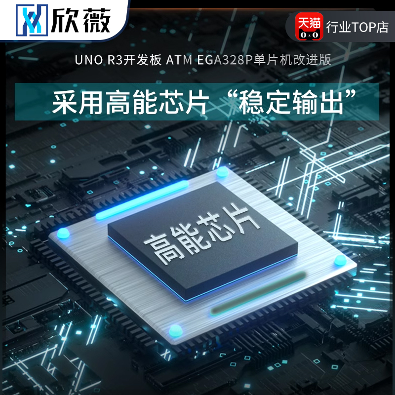 Xinwei Arduino UNO R3 Ontwikkelbord Kit - ATmega328P Microcontroller