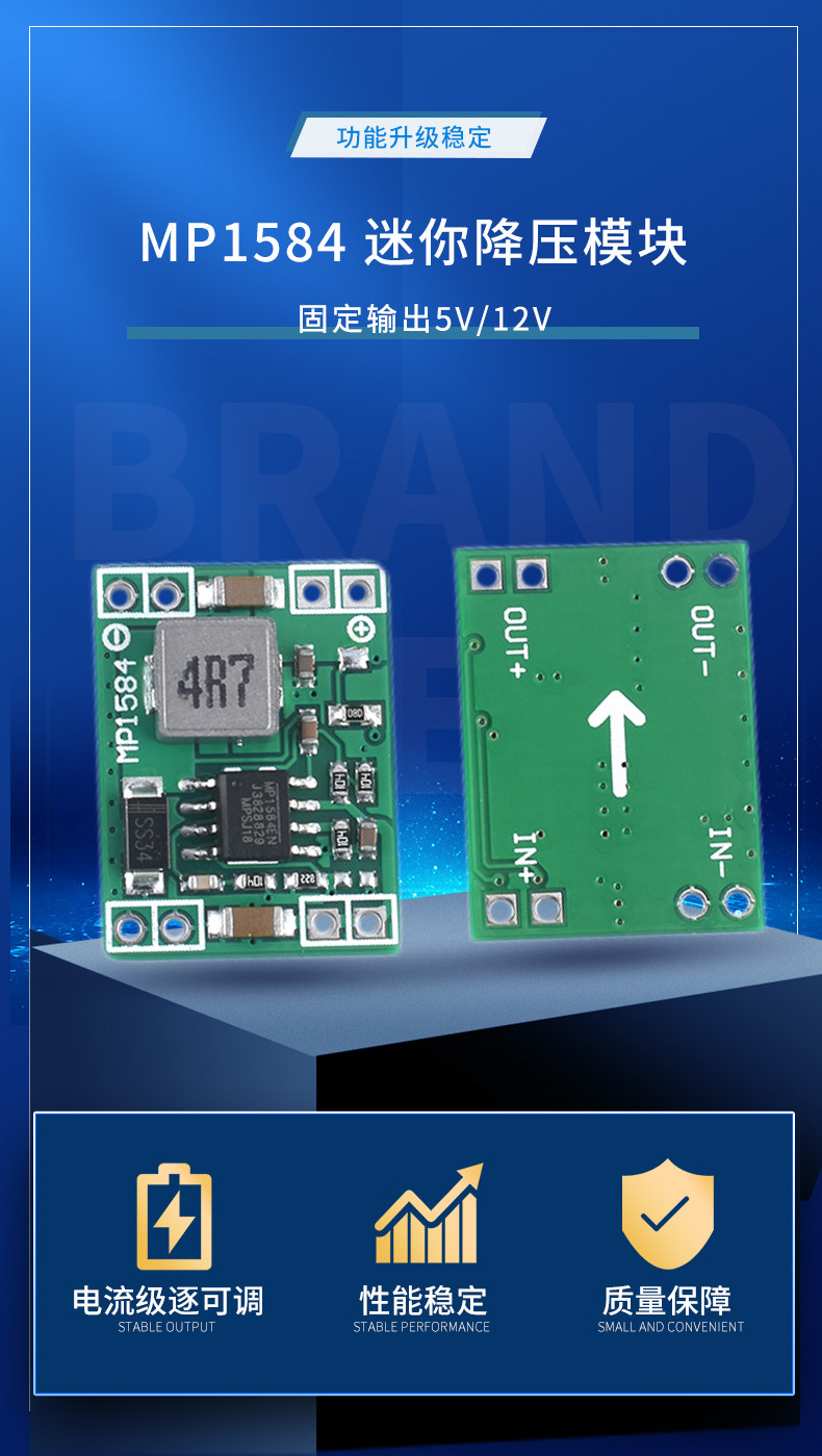 Buck module - Mp1584 fixed output 5v | Xinwei