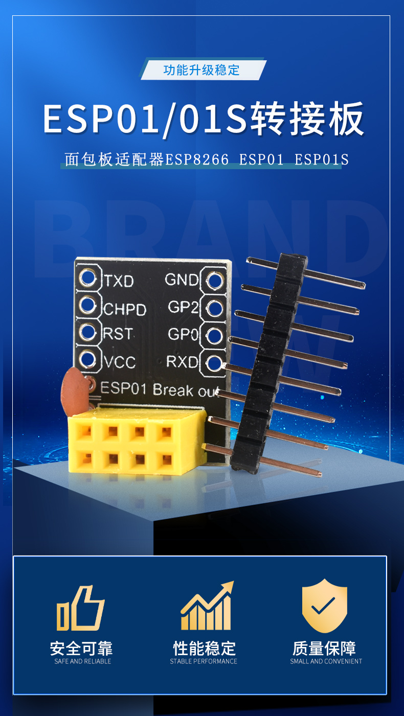 Esp0101s 어댑터 보드 브레드보드 어댑터 Esp8266 Esp01 Esp01s 신웨이 브레드보드 어댑터 브레이크아웃 보드