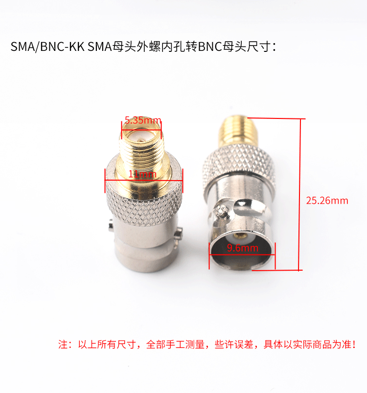 BNC To SMA RF Adapter - Oscilloscope Connector | Xinwei