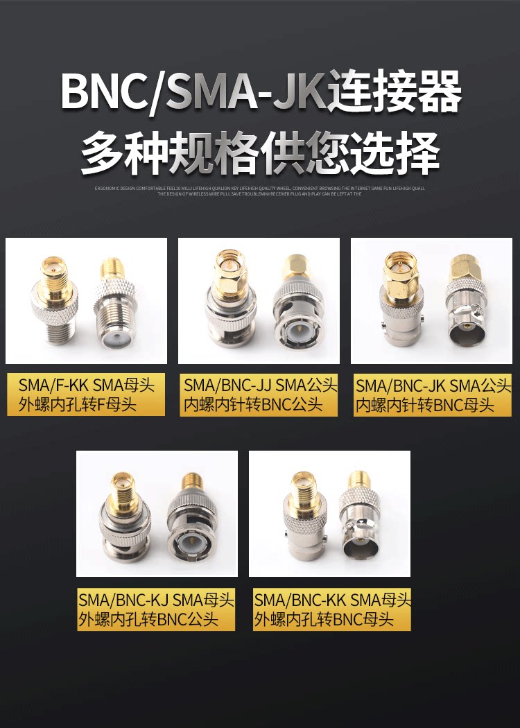 BNC To SMA RF Adapter - Oscilloscope Connector | Xinwei