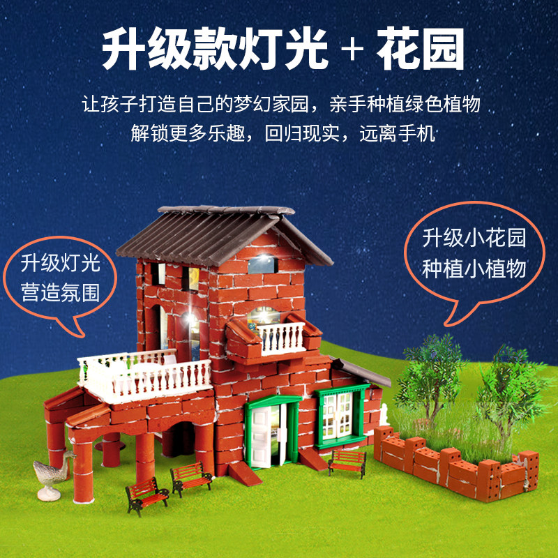 High-End Toy for Children - Build Mini House Bricks with Real Cement