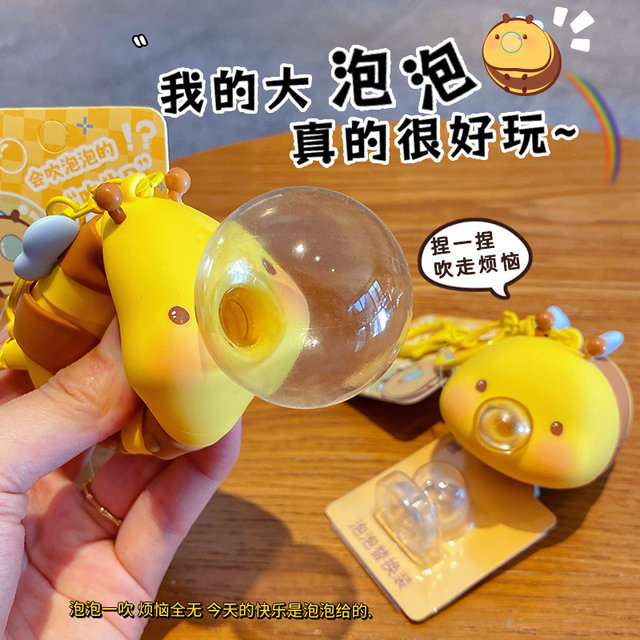 2024 new bee blowing bubbles, pinching and decompressing toys for girls ...