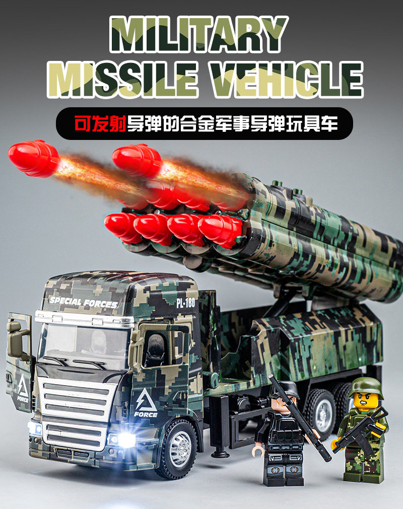 Alloy Missile Launch Toy - Rocket Launcher Tank Military Model For Kids ...