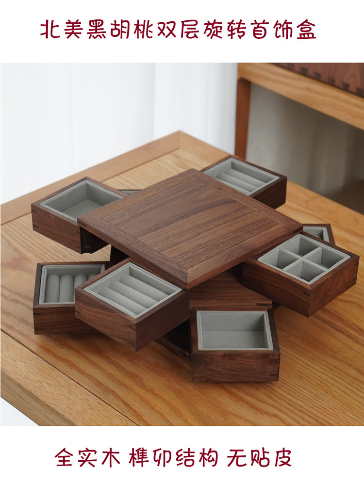 Cuimuji Walnut Snack & Tea Box - Rotating Storage