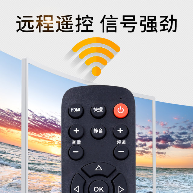 Suitable for LCD TV universal remote control Universal Panda Samsung ...