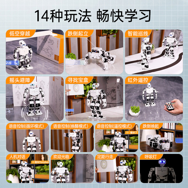 Huaner bionic humanoid robot Tonybot is intelligent and programmable and compatible with Arduino ...