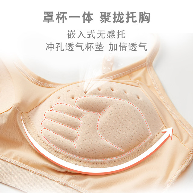 Breath U -shaped breast back -back chest underwear Gathering anti ...
