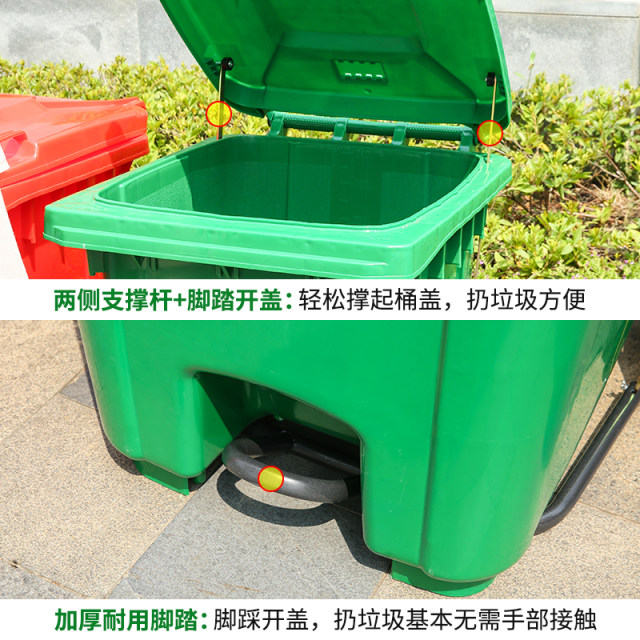 Large commercial foot-operated trash can for outdoor sanitation large ...