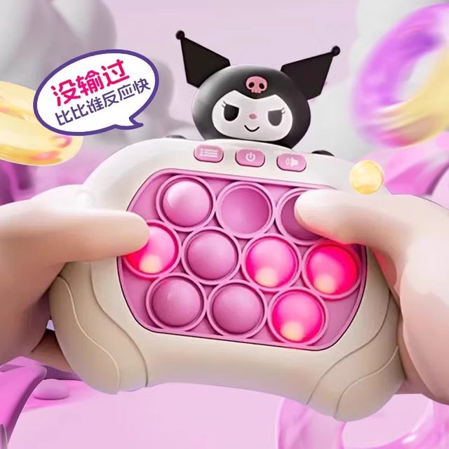 Unzip the handheld whack-a-mole children's toy push push machine puzzle ...