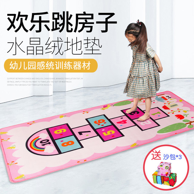 Children's hopscotch jumping hoops sensory training equipment household ...