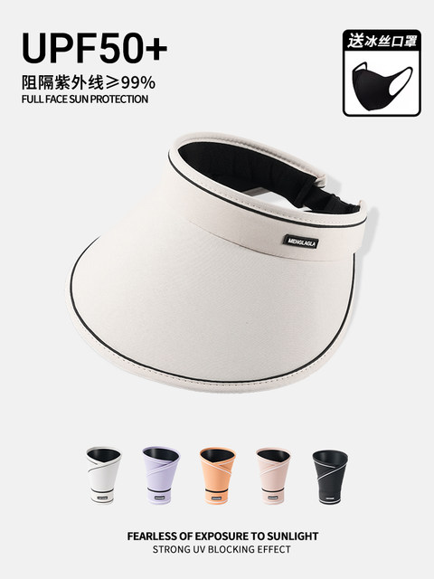 UPF50+sunscreen hats Female types of anti -ultraviolet anti -ultraviolet rays in summer ...