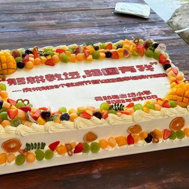 Rectangular company corporate birthday cake customized large-scale ...