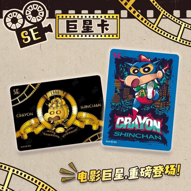 Card Game Crayon Shin-chan Card Small Card Genuine Peripheral Animation ...