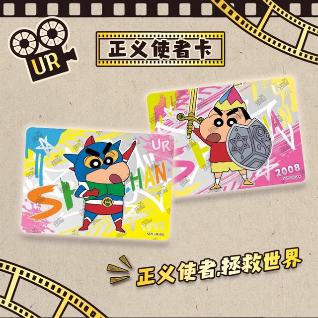 Card Game Crayon Shin-chan Card Small Card Genuine Peripheral Animation ...