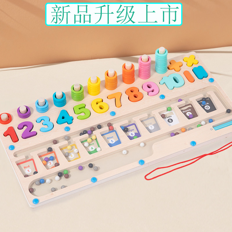 Color Cognitive Teaching Aids Magnetic Maze Counting Board