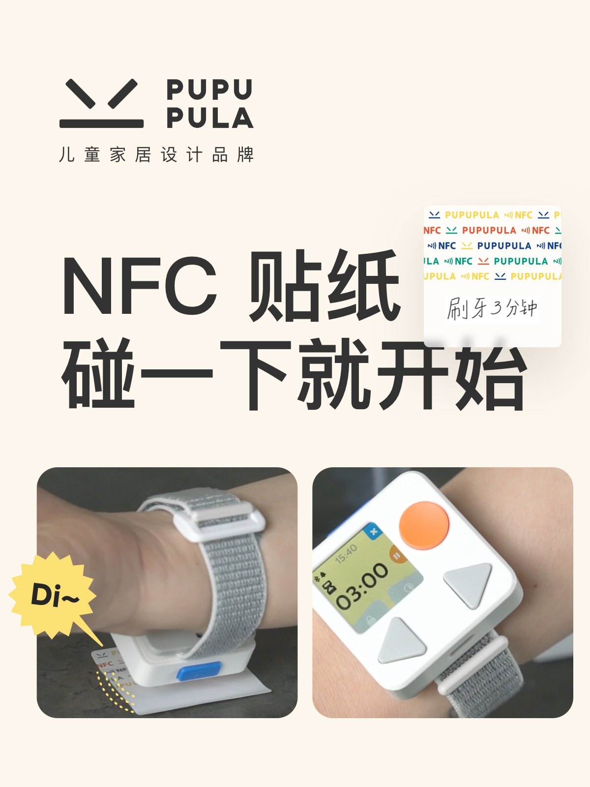 Pupupula デジタルアラームクロック - 子供と学生向けのポータブルタイマー