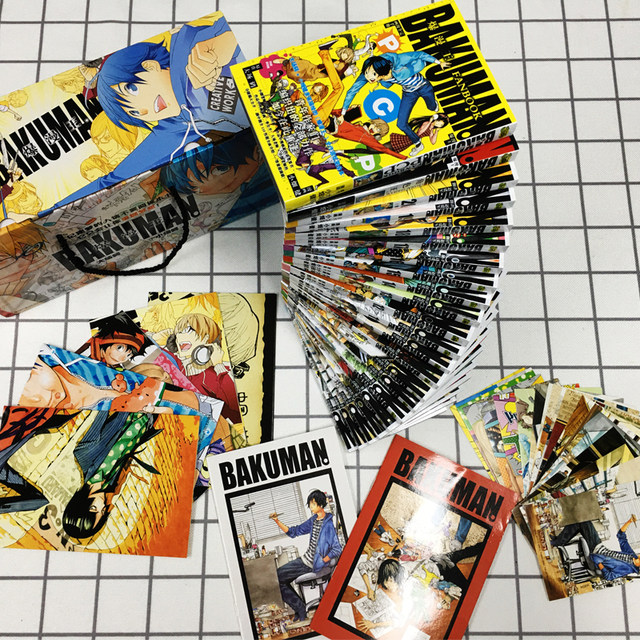 The new version of the Explosive Man King (22 volumes of the complete set)