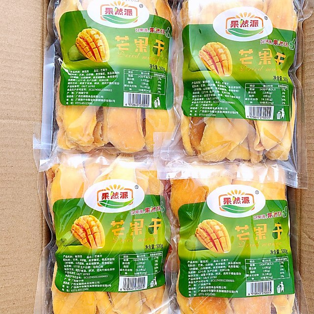 Guoran Pie Dried Mango Wholesale Small Bag Mango Slices Fresh Raw Cut ...